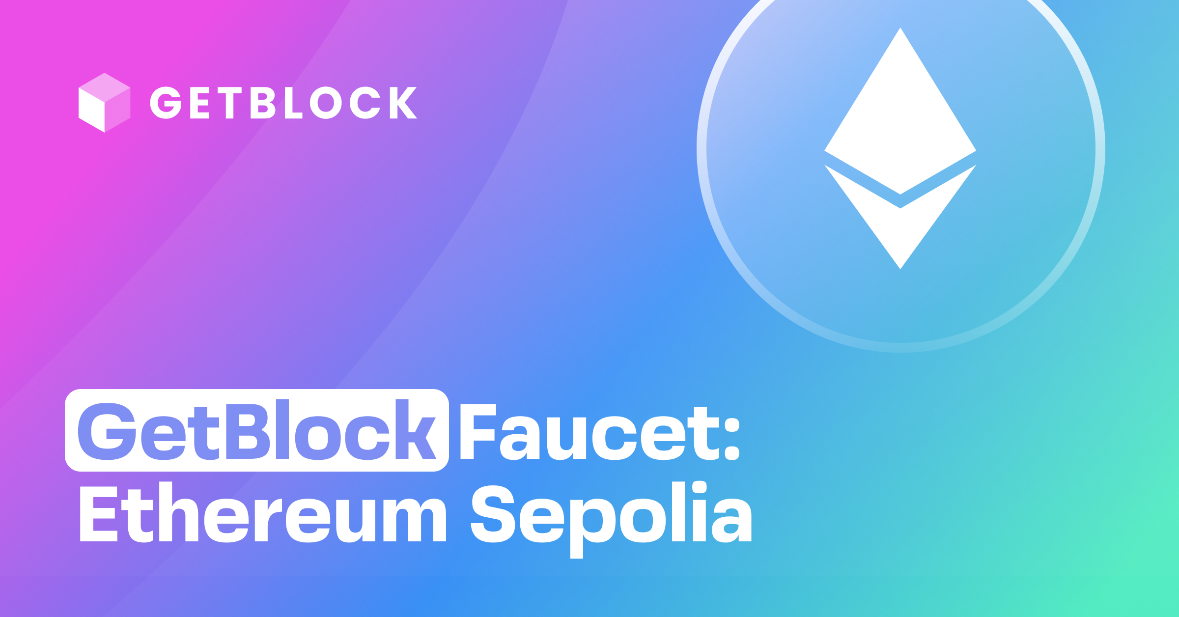 Ethereum Sepolia faucet | GetBlock.io